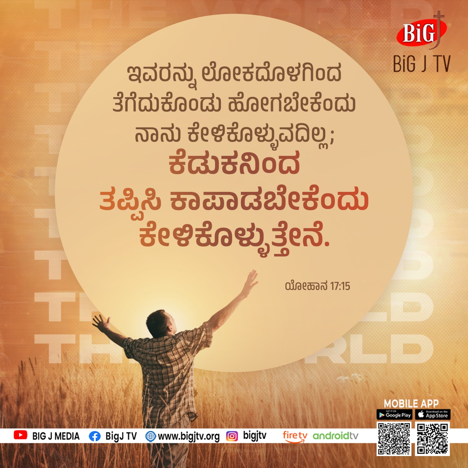 Program Schedule - Big J TV